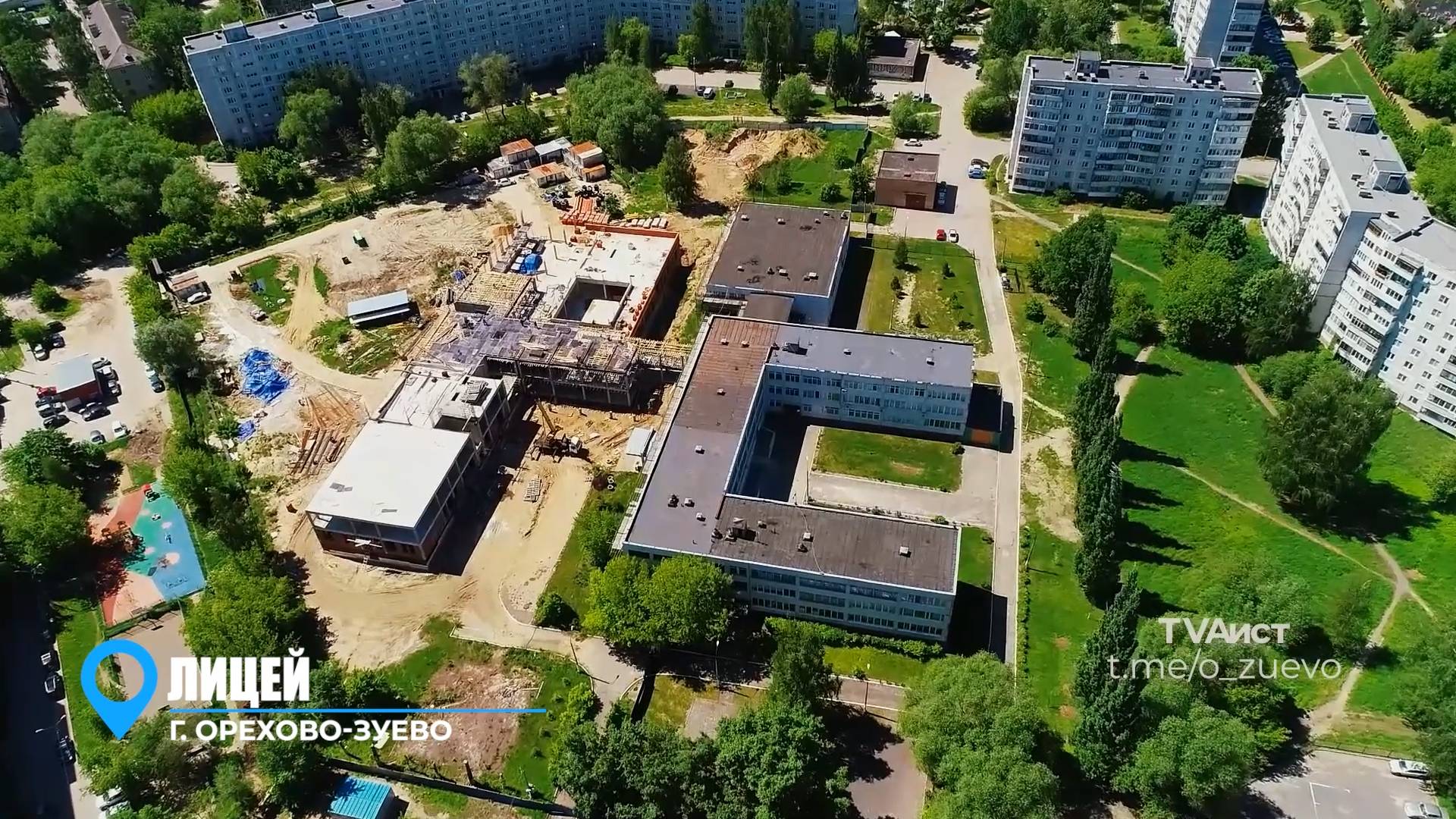 С днём строителя