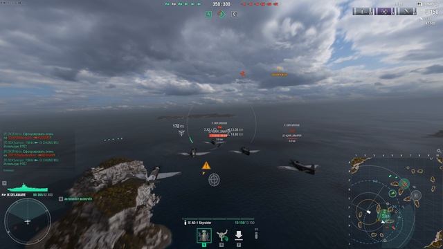 Ранг S, сезон 23, 3й спринт ч.4