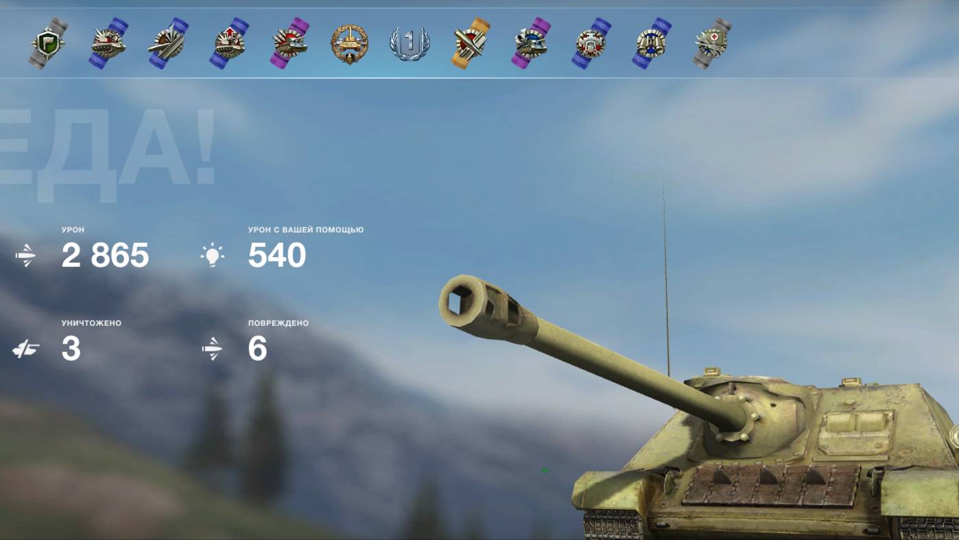 WoT Blitz Су-100-122 #1