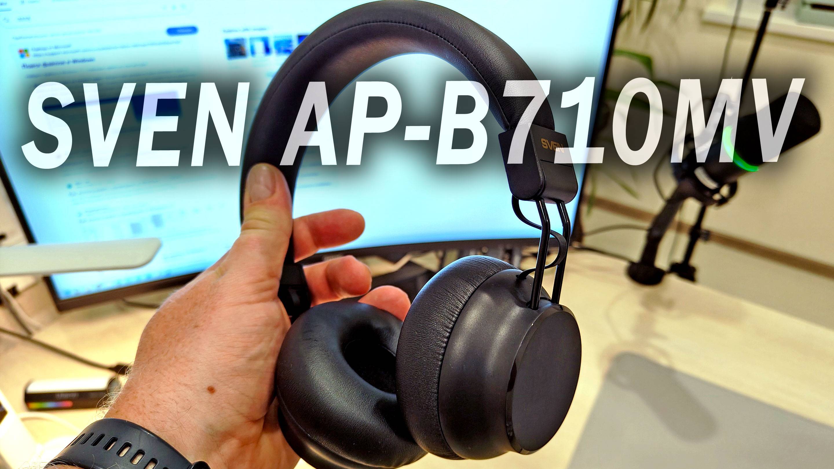 SVEN AP-B710MV — явно лучше, чем я ожидал