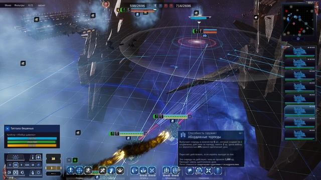 Battlefleet gothic armada 2 Multiplayer 1vs1 №53