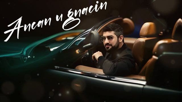 ARO-ka / Ancan u gnacin / Армянская песня