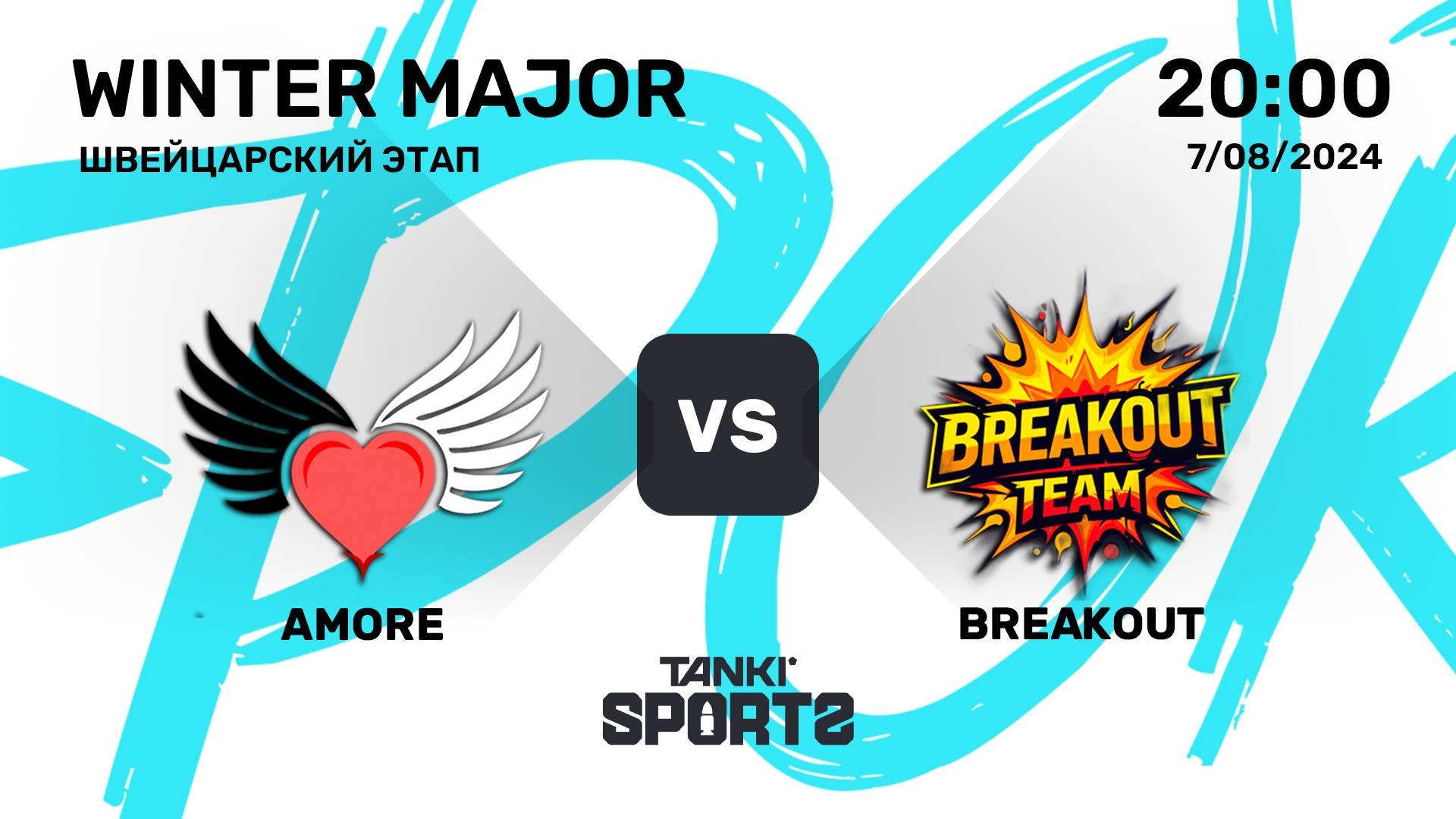 AMORE VS BREAKOUT | SUMMER MAJOR | RANKINGS I | 07.08.2025