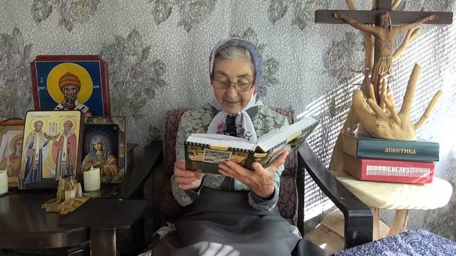 Календарь "Каждый день с отцом Наумам" 18 августа читает матушка Люба