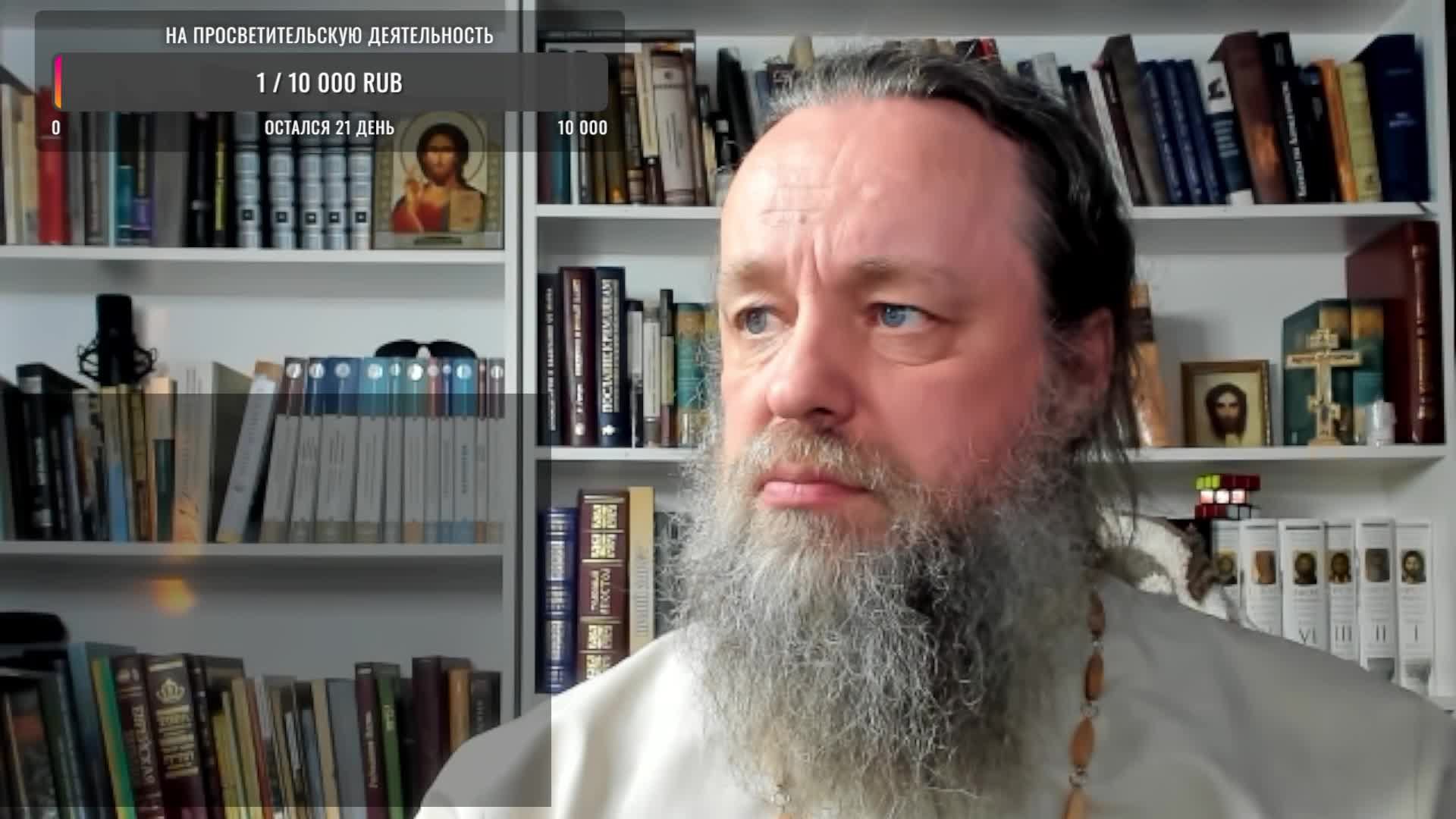 Читаем толкование на Апокалипсис 1 гл. стихи с 16 по 20