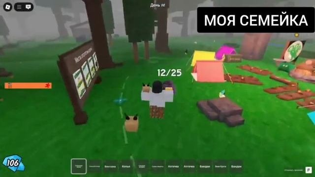 Фрагмент Эфира Моя семейка ТВ (10.08.2025)