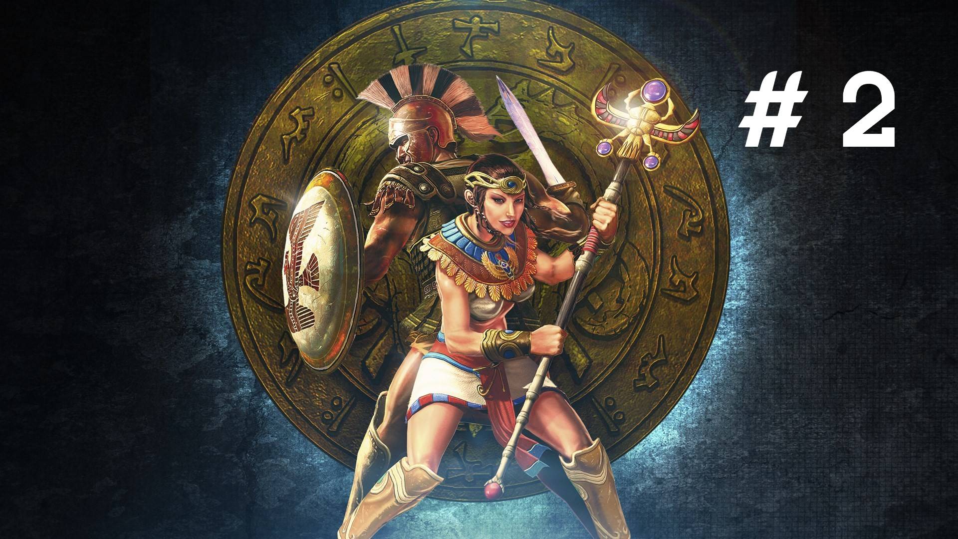 прохождение Titan Quest Anniversary Edition # 2