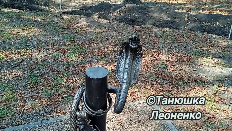 Парк кованых фигур, Донецк