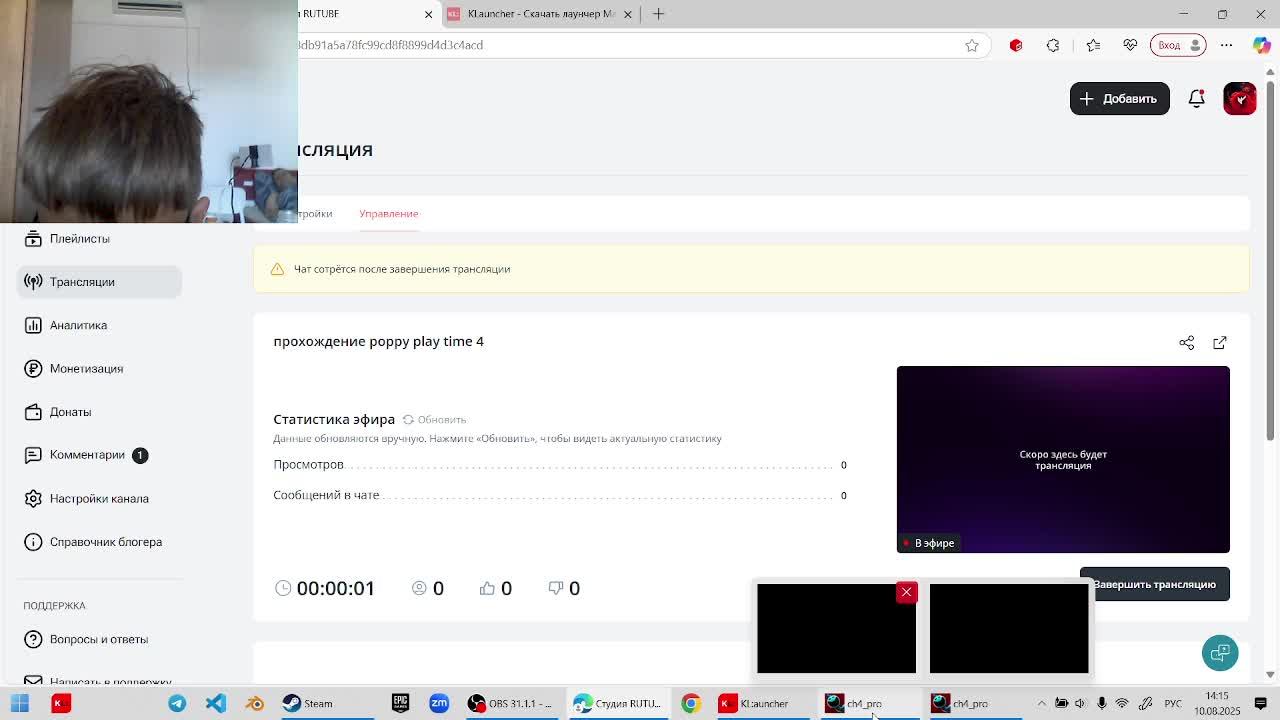 играю в супер сас