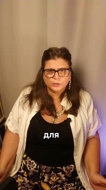 Как подготовиться к консультации психолога?