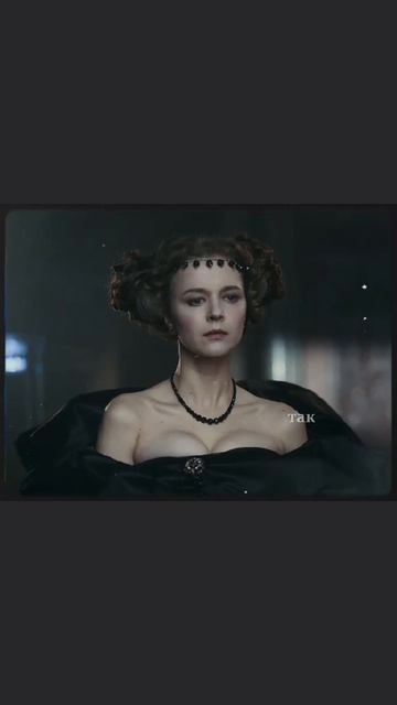 Этерна