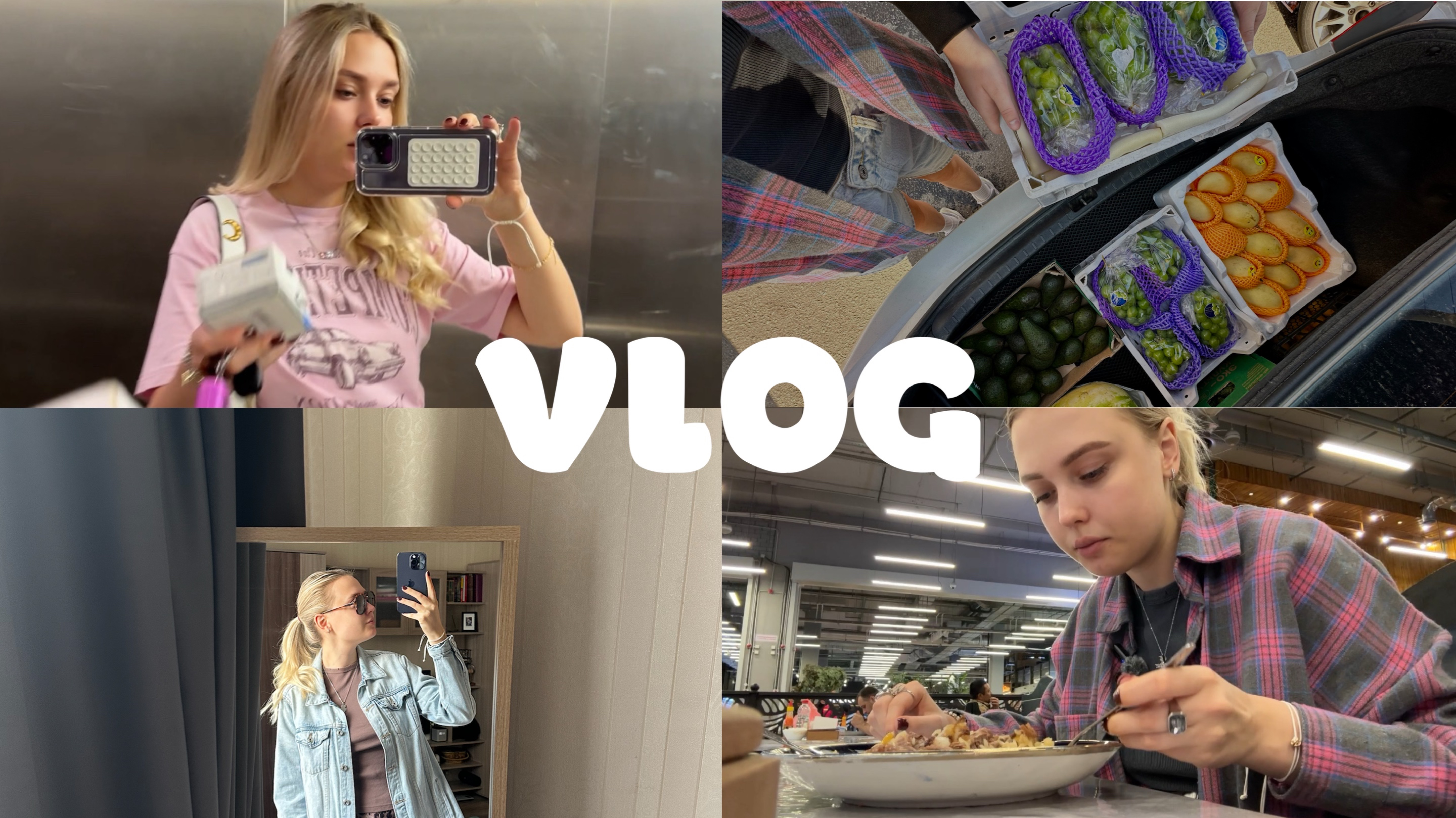 Влог // Закупка на оптовом рынке // Новое зеркало и микрофон // Начала делать BBL-терапию🤍