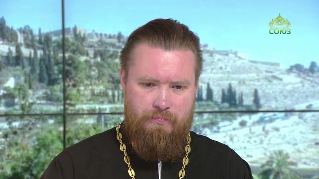 Читаем Апостол. 11 августа 2025