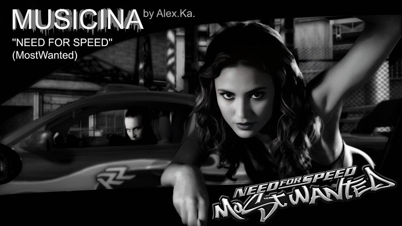 MUSICINA - ''NEED FOR SPEED'' (MostWanted)