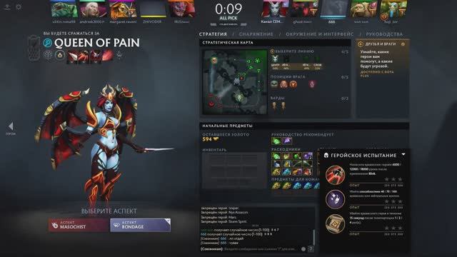 СТРИМ ГАЙД Dota 2 Дота 2 QUEEN OF PAIN КЛОПА Рейтинг Прямой Эфир