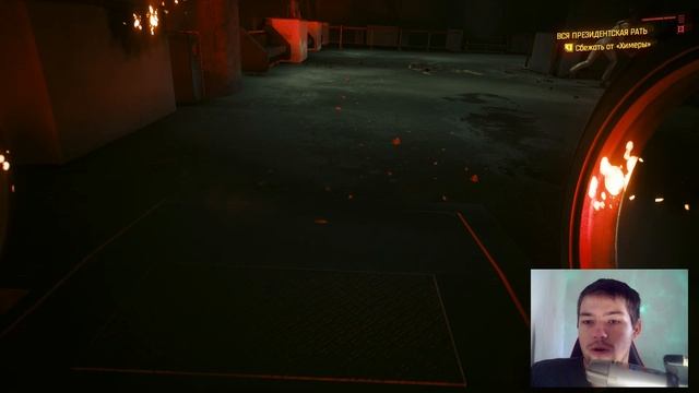 Cyberpunk 2077: Phantom Liberty №2 Битва с Химерой