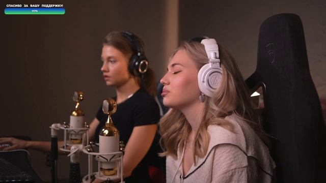 Эфир от 09.08.2025 (Twitch) У нас тут свое СашаТаня :D