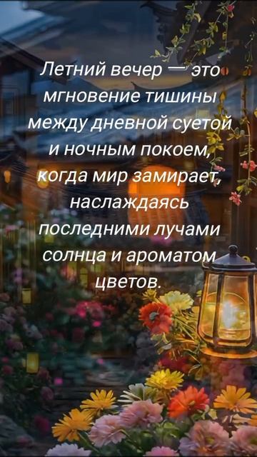Умные мысли и цитаты