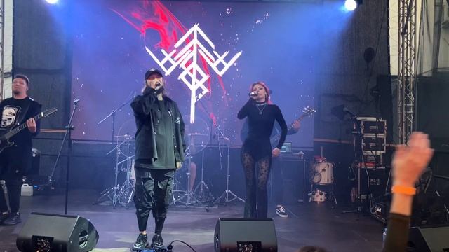 Helvegen - Былинный берег