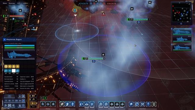 Battlefleet gothic armada 2 Multiplayer 1vs1 №50