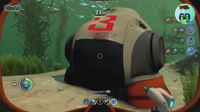 Subnautica. 13 Только игровой процесс. Без комментария.