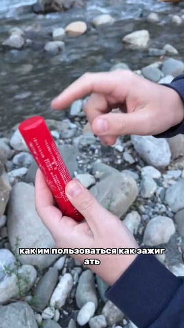 Краткая инструкция по использованию Японского фальшфейера (Фаера)