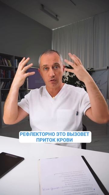 Голова кружится?