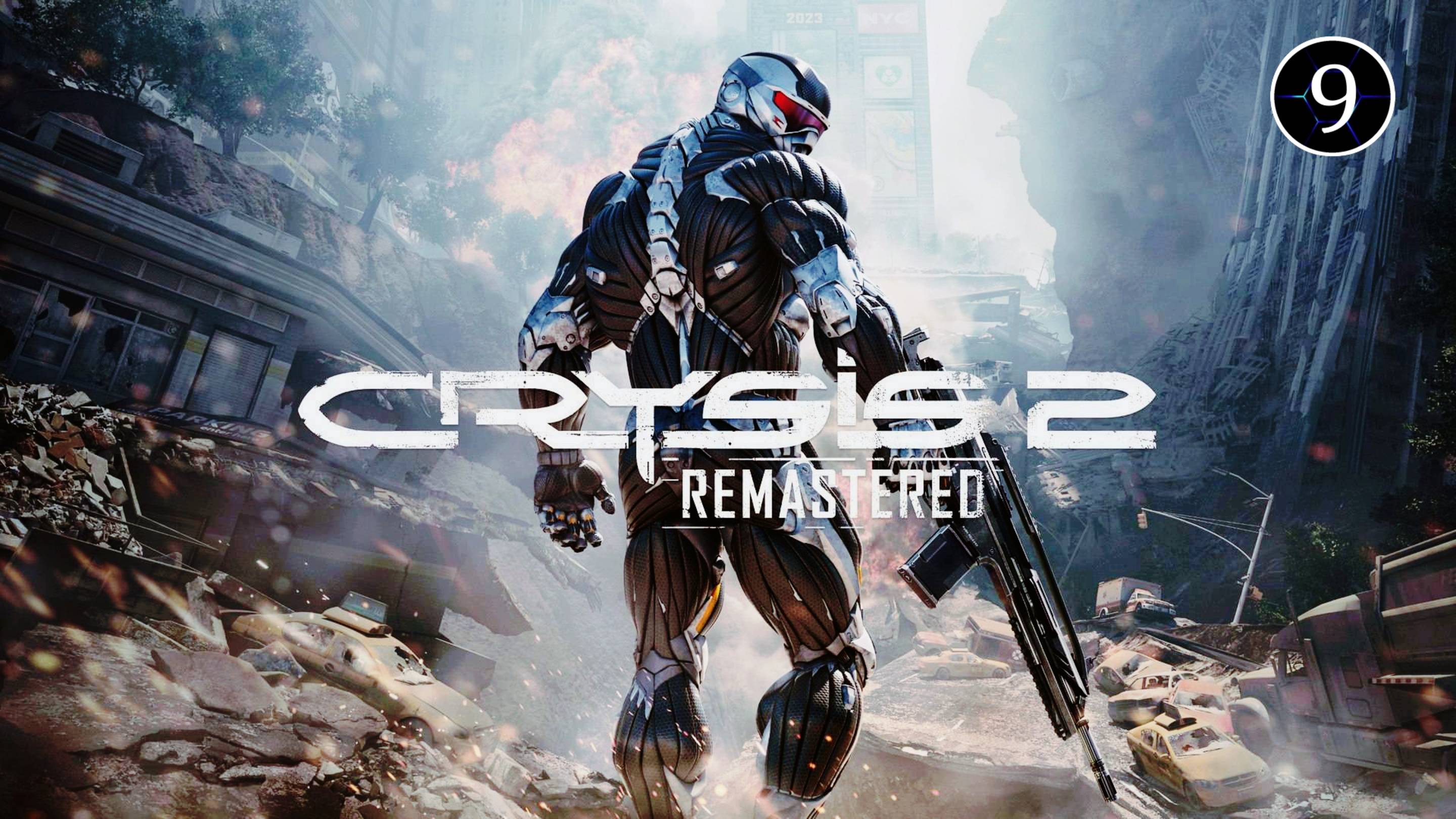 Прохождение игры Crysis 2 Remastered серия 9