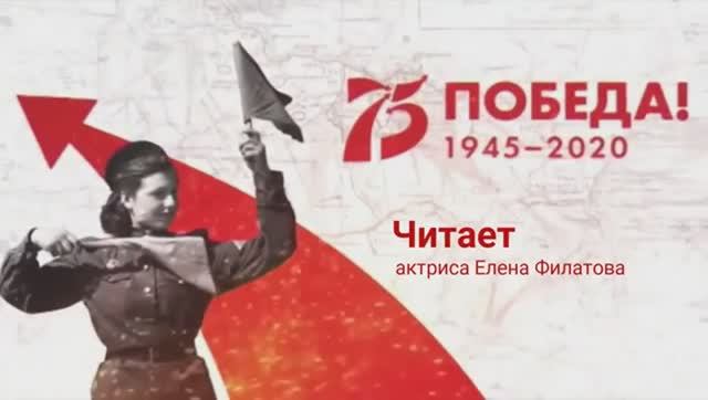 Тверской театр драмы.  Елена Филатова. Отрывок из  книги «У войны не женское лицо» С. Алексиевич