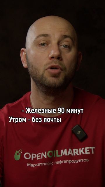 Как прожить день на 200% эффективности ✅