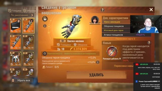 state of survival s776 всякости