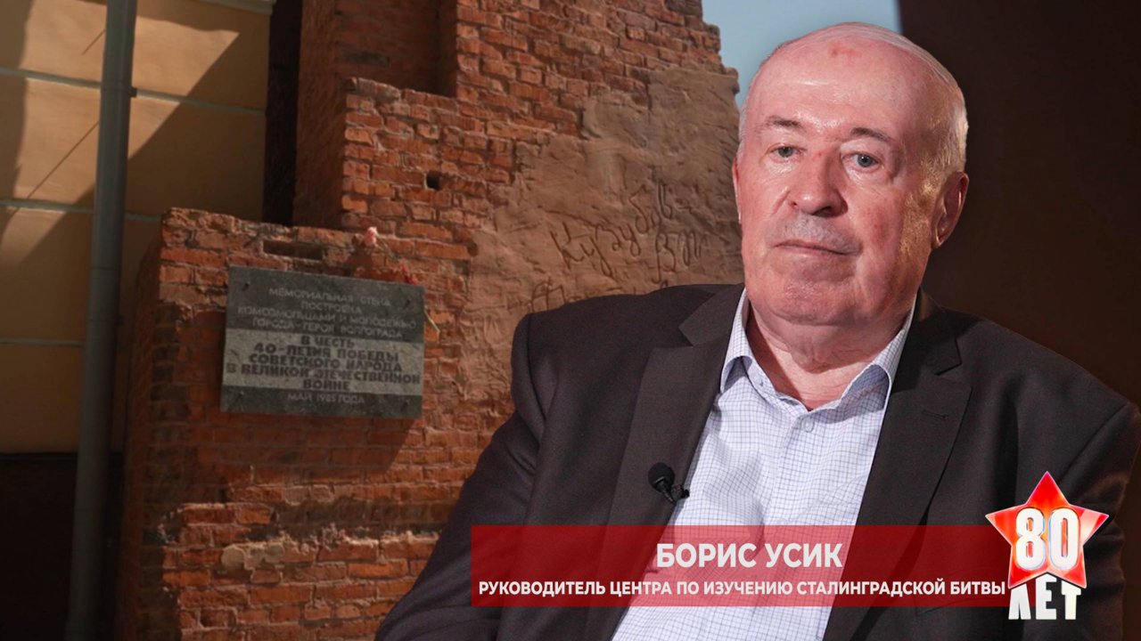 Борис Усик: Самое важное – чтобы дети поняли систему, в которой жили деды и прадеды