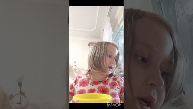 как лечить басиков