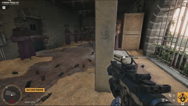 Far Cry 6 Полное Прохождение Без комментариев - Реликвия Триады: ОКУ