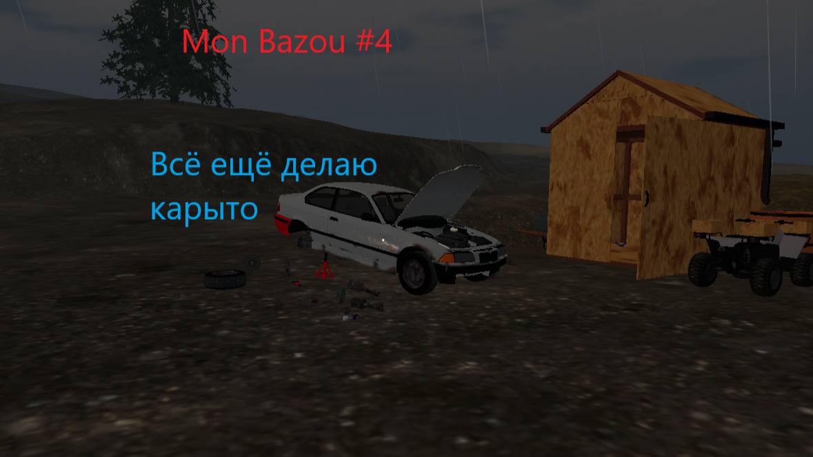 Mon Bazou – смотреть плейлист, все 4 видео подборки от "REC69" онлайн в ...