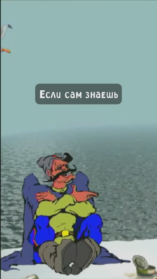 Моё умение поддержать разговор 🙈