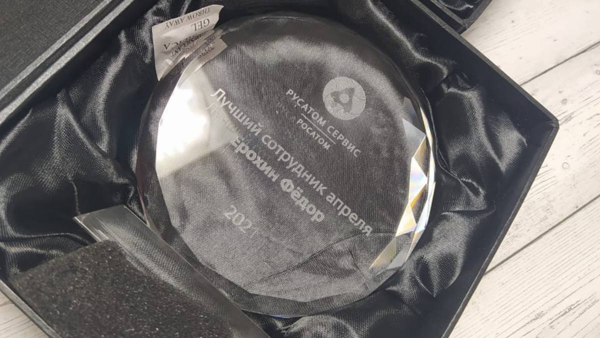 Профессиональная лазерная гравировка на стеклянных наградах