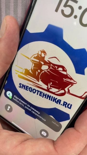 Когда клиент сказал, что посоветуется с женой..