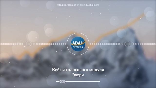 CRMDAY Владивосток 2019 / Речевые ассистенты и голосовые помощники / Авантелеком Владислав Вирясов