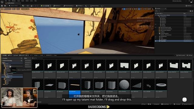 Motion Design Tools Basics