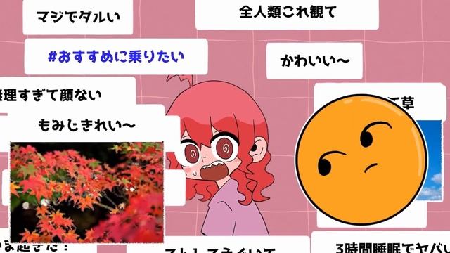Teto Kasane - Paranoia