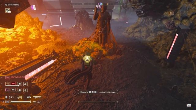 Helldivers 2 (Мега-Ад / жуки) [65]