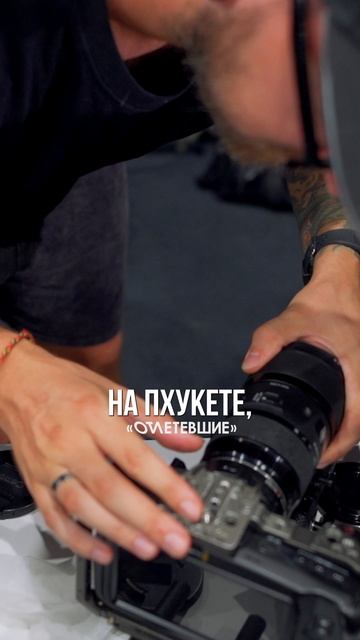 Приглашение принять участие в 4 сезоне реалити-шоу "Отлетевшие"