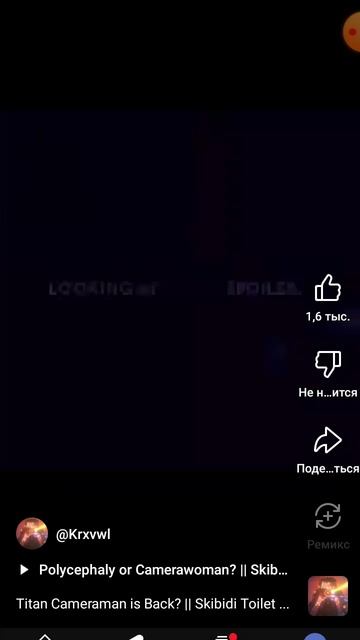 Titan Cameraman VS Watchman of Doom?