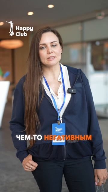 Алла Пальшина, исполнительный директор СберНПФ. Приглашение в Happy Club