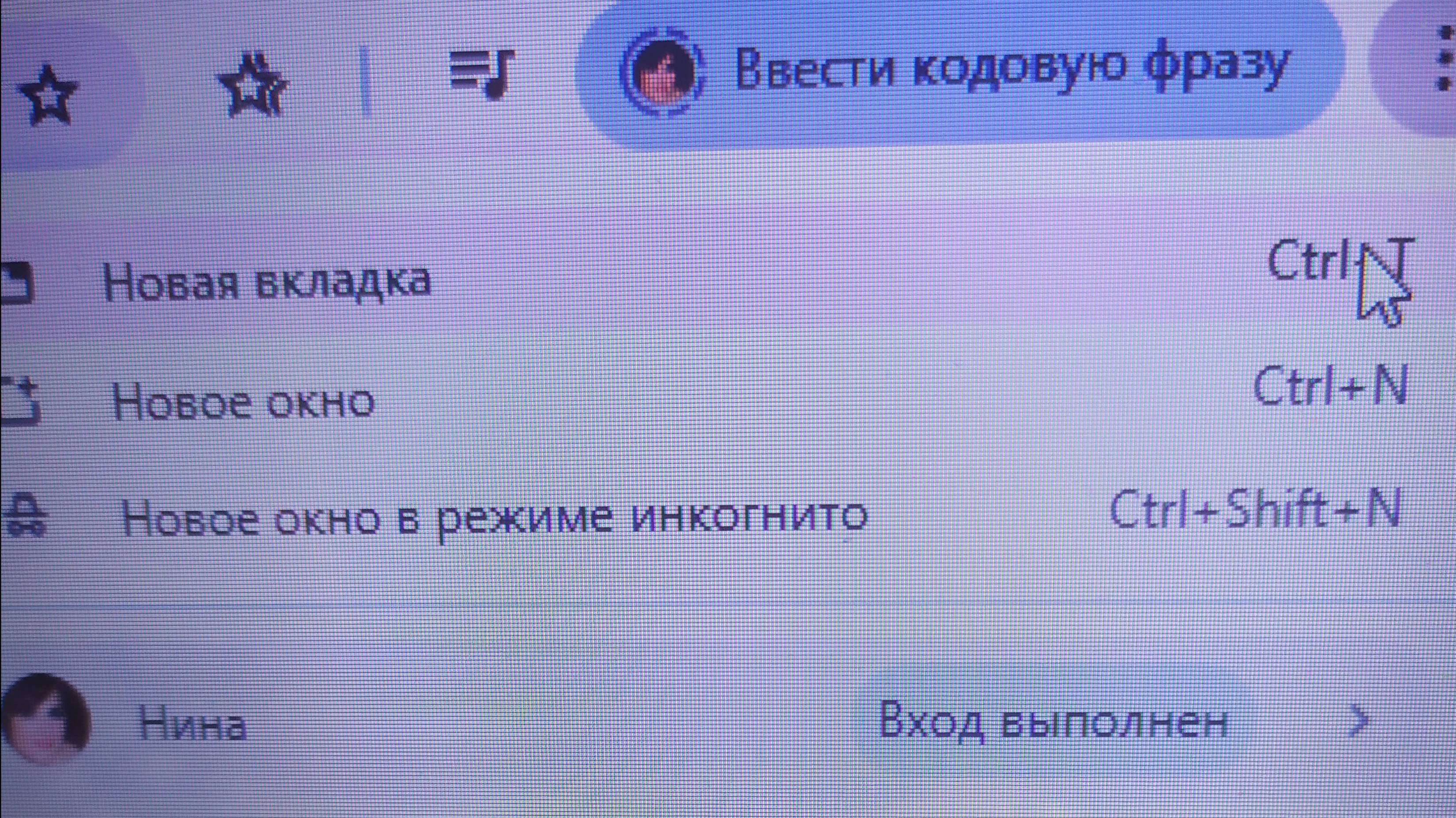 САМА ВИЖУ РЕКЛАМУ НА МОИХ ВИДЕО ИНКОГНИТО.