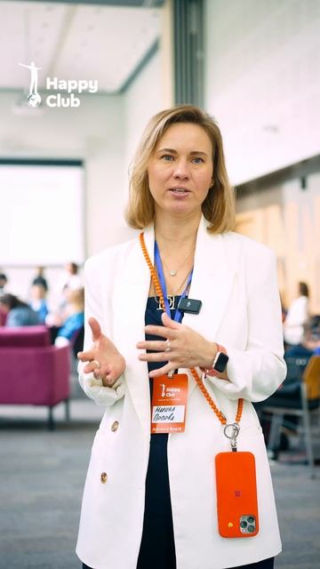 Марина Попова, HRD Азимут. Приглашение в Happy Club