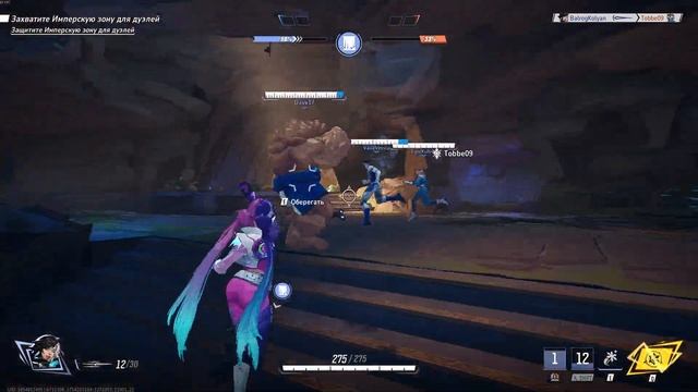 Marvel Rivals [39] (Часик рейтинга)