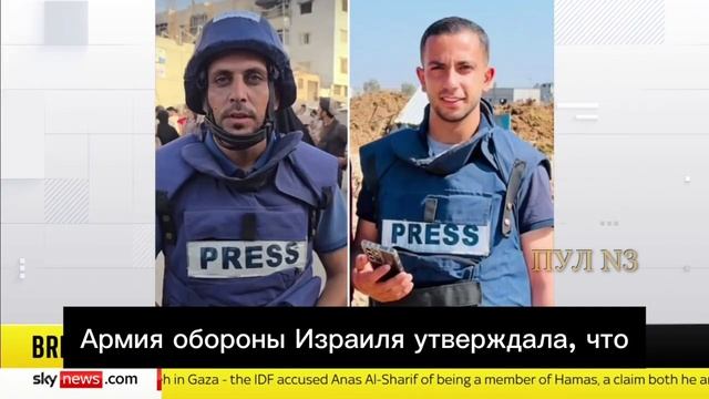 Израиль ударил по палатке журналистов в Газе - погибла вся команда «Аль-Джазиры»