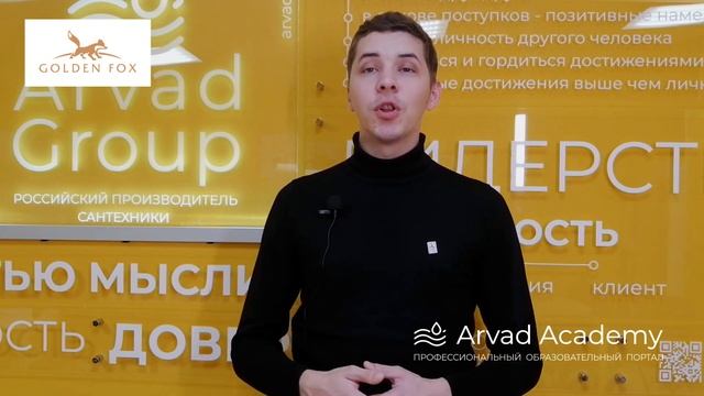 1  Обучающая программа